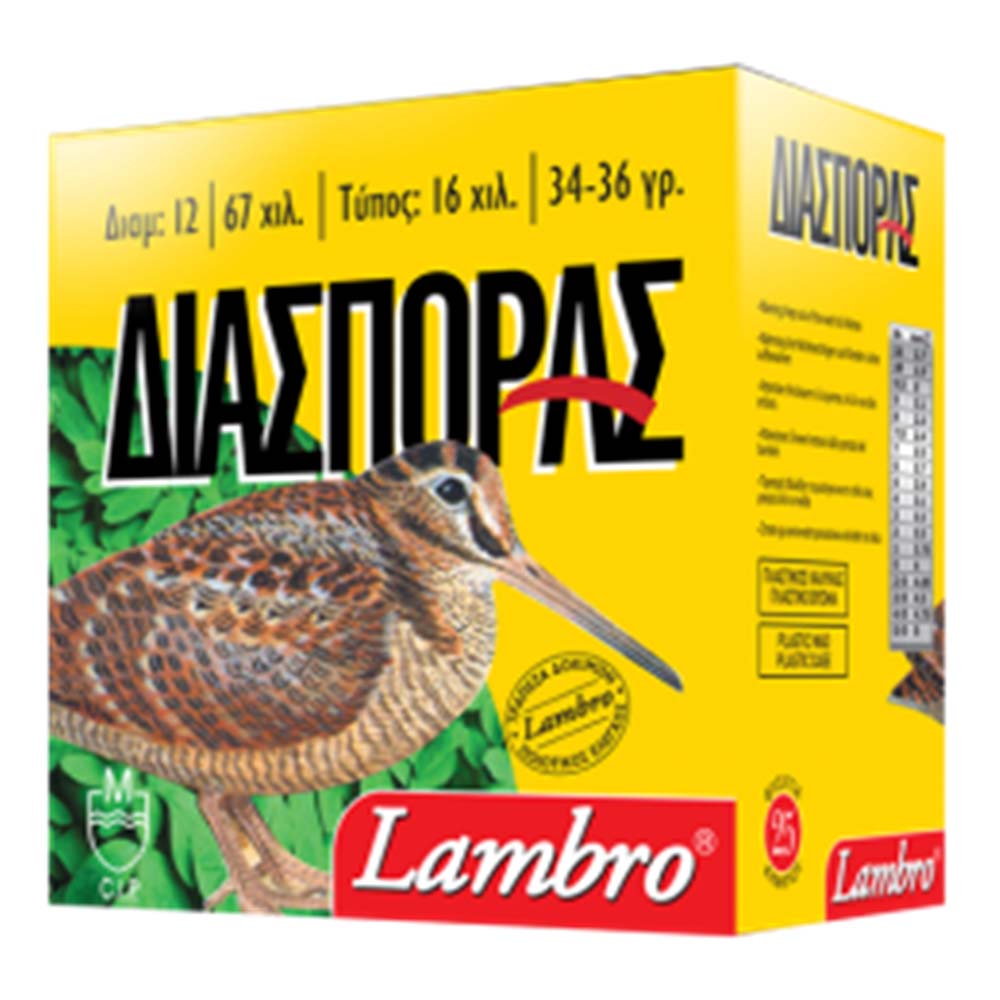 ΦΥΣΙΓΓΙΑ LAMBRO (ΔΙΑΣΠΟΡΑΣ) - Μιχελάκης Guns